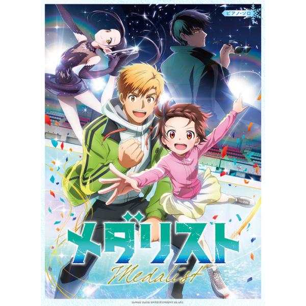 ISBN：9784401044382BOW AND ARROW/アタシのドレス/Morning comes/Lesson1/Smile Genius/Secrets of the Toy Chest/Spirits of the Night...