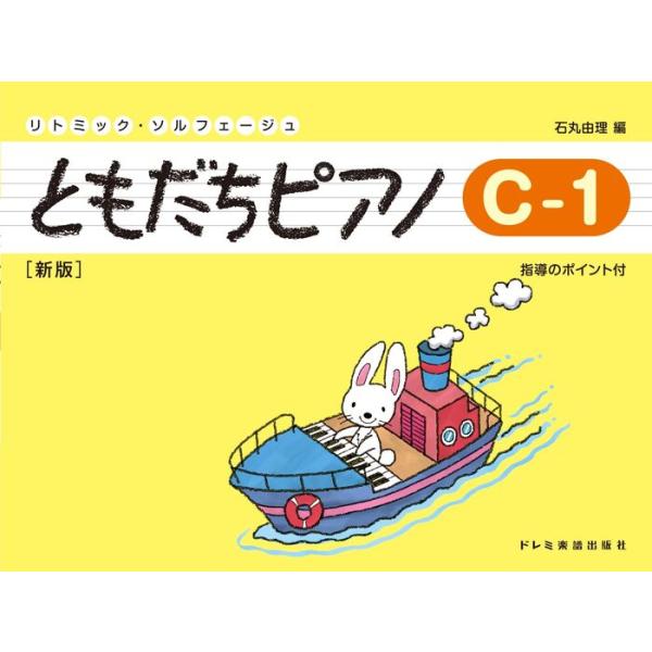 ISBN：9784285154986そよかぜ/かわいいおともだち/茶色のこびん/おどりましょう/かなしいおはなし/ロングロングアゴー/アンダンテ/5月に/ワルツ/アンダンテ/インディアンのおどり/小人のおどり/おねむの赤ちゃん/ポンコツじど...