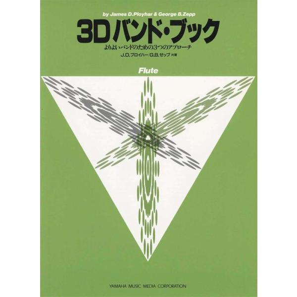 ISBN：9784636121858