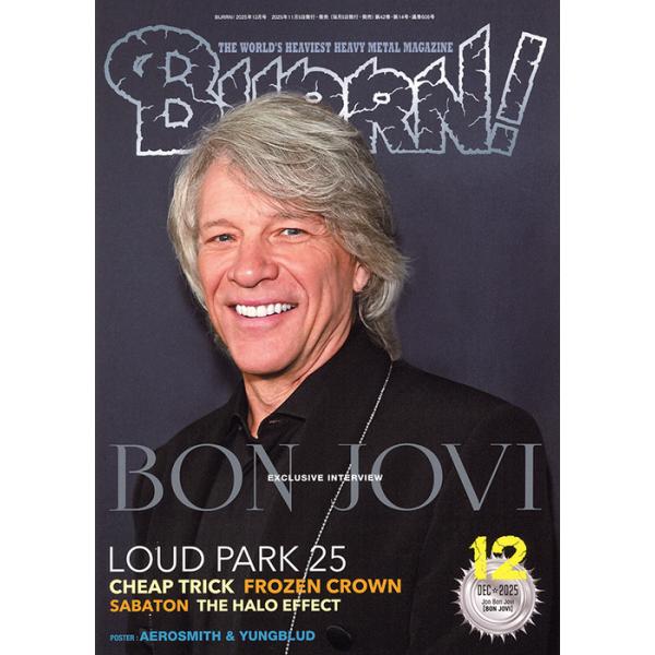 ●巻頭大特集:BON JOVI…ジョン・ボン・ジョヴィ直撃インタビュー! 豪華ゲスト・シンガーを迎えた「FOREVER (LEGENDARY EDITION)」発売、そしてツアーは!?/●独占会見:THE HALO EFFECT/SABAT...