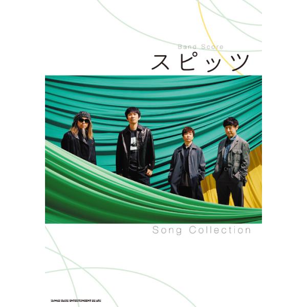 ISBN：9784401359882君が思い出になる前に/空も飛べるはず/青い車/スパイダー/ロビンソン/涙がキラリ☆/チェリー/渚/スカーレット/夢じゃない/運命の人/冷たい頬/楓/ホタル/遥か/ハネモノ/スターゲイザー/正夢/春の歌/魔...