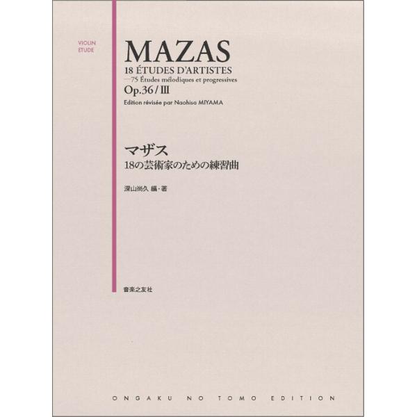 ISBN：9784276474383