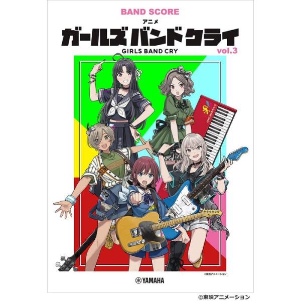 ISBN：9784636121445闇に溶けてく(トゲナシトゲアリ)/蝶に結いた赤い糸(トゲナシトゲアリ)/碧いif(トゲナシトゲアリ)/無知のち私(トゲナシトゲアリ)/渇く、憂う(トゲナシトゲアリ)/吹き消した灯火(トゲナシトゲアリ)/生...