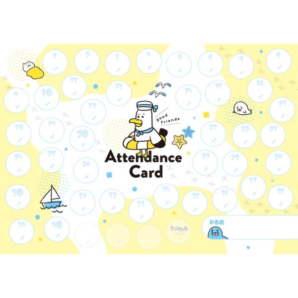 【出版社：プリマミュージック】