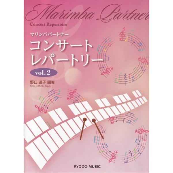 ISBN：9784778505202カントリー・ロード (Solo+option 2nd)/サマー 映画「菊次郎の夏」より/久石譲/あの夏へ「千と千尋の神隠し」より/久石譲/4月の小雨 映画「バンビ」より/愛のうたごえ 映画「バンビ」より/...