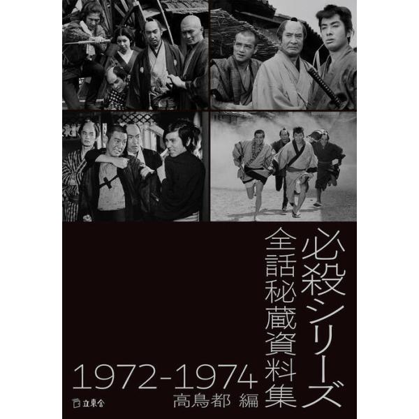 ISBN：9784845643806【出版社：リットーミュージック】