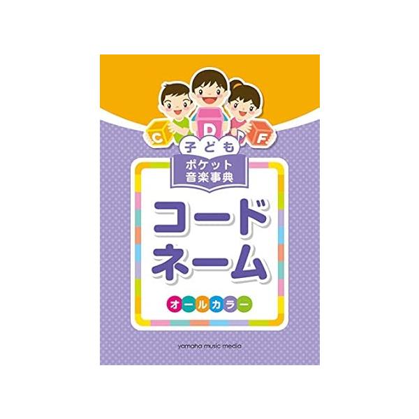 ISBN：9784636123784