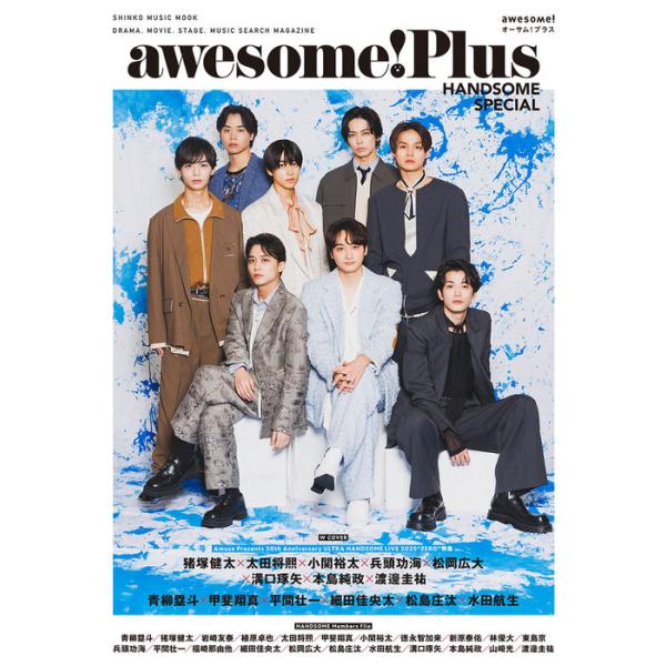 ISBN：9784401656486【出版社：シンコー・ミュージック】