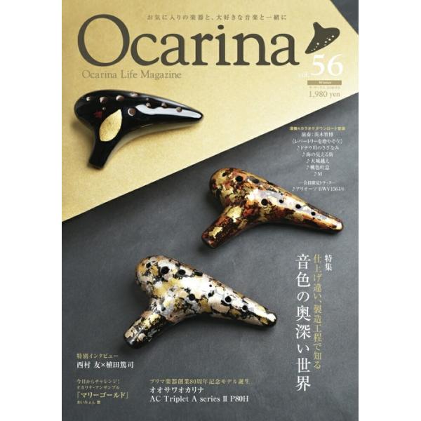 【出版社：アルソ出版】