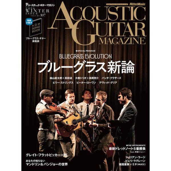 【出版社：リットーミュージック】