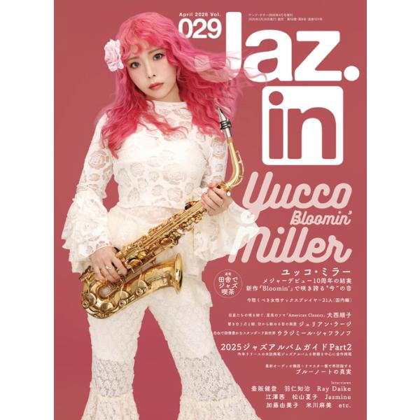 NYの空気と共鳴する、自由なる「線の対話」 壷阪健登が切り拓くピアノ・トリオの進化形/響き合う点と線、空から眺める音の風景ジュリアン・ラージが語る最新作/ウラジミール・シャフラノフの新作『ソウル・アイズ』に聴く 自由で詩情豊かなスタンダード...