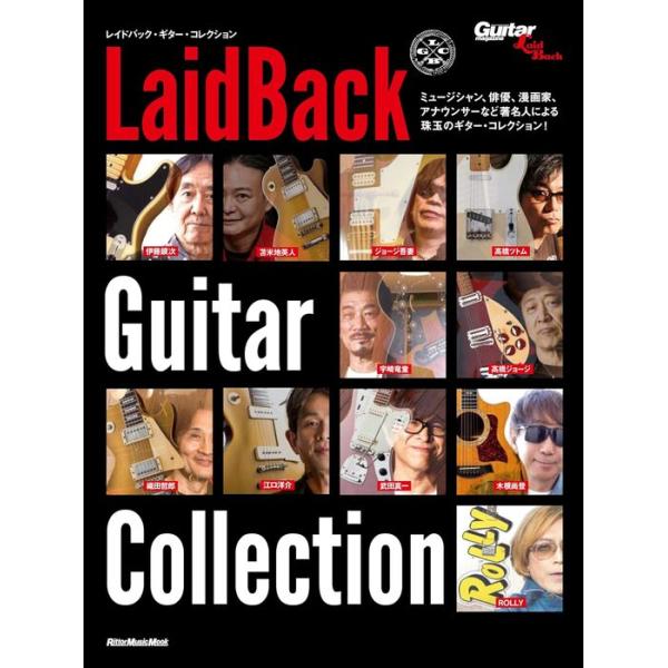 ISBN：9784845644162【出版社：リットーミュージック】