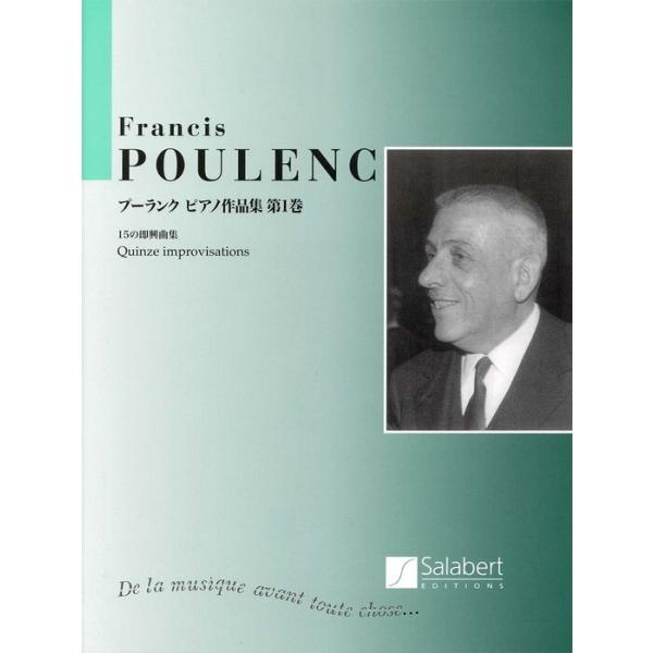 ISBN：9784636124316即興曲 第1番 ロ短調/即興曲 第2番 変イ長調/即興曲 第3番 ロ短調/即興曲 第4番 変イ長調/即興曲 第5番 イ短調/即興曲 第6番 変ロ長調/即興曲 第7番 ハ長調/即興曲 第8番 イ短調/即興曲...