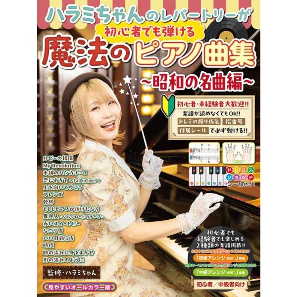 予約商品は予定価格となっており、発売時に変更となる場合がございます。2026/4/3発売予定ISBN：978428515483201. なごり雪(イルカ)/02. フレンズ(レベッカ)/03. 乾杯(長渕 剛)/04. 木綿のハンカチーフ(...
