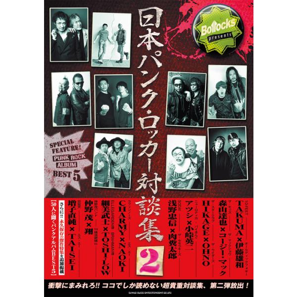 ISBN：9784401657117【出版社：シンコー・ミュージック】