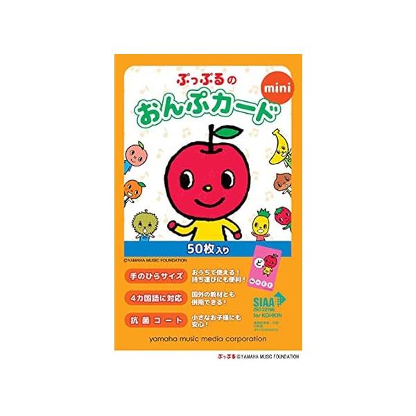 ISBN：9784636124514【出版社：ヤマハミュージックEHD】