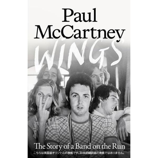 予約商品は予定価格となっており、発売時に変更となる場合がございます。2026/6/18発売予定ISBN：9784401657032【出版社：シンコー・ミュージック】