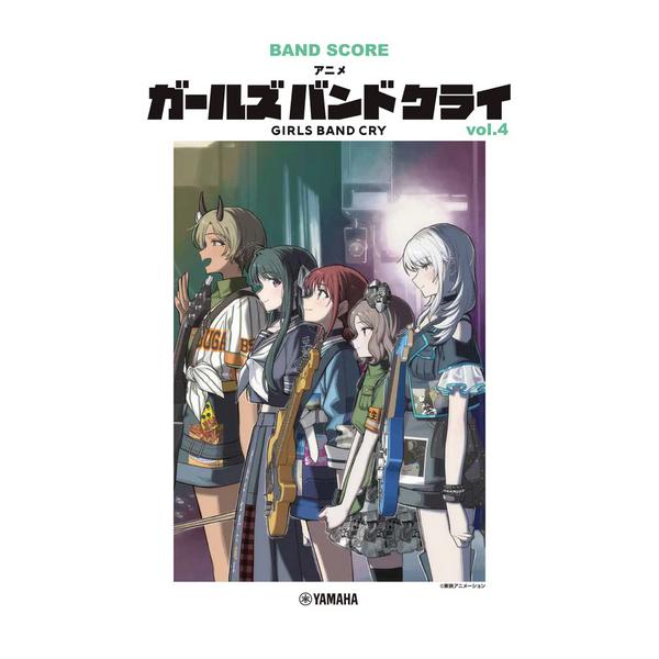 ISBN：97846361245831 ダレモ(トゲナシトゲアリ)/2 飛べない蝶は夢を見る(トゲナシトゲアリ)/3 薄采ディスプレイ(トゲナシトゲアリ)/4 蜃気楼ニ問フ(トゲナシトゲアリ)/5 もう何もいらない未来(トゲナシトゲアリ)※...