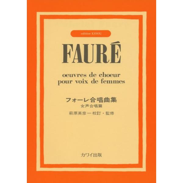 ISBN：9784760928545O SALUTARIS OP.47-1/MARIA,MATER GRATIAE OP.47-2/AVE VERUM CORPUS/TANTUM ERGO OP.65-2/SALVE,REGINA OP.6...