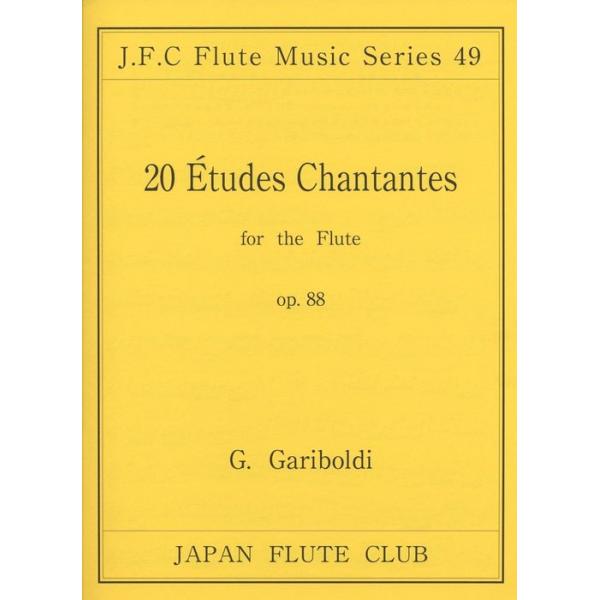 20の練習曲 OP.88【出版社：日本フルートクラブ】