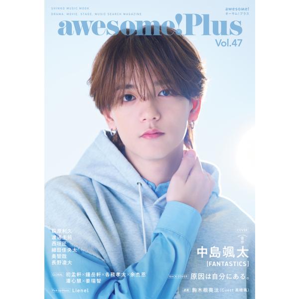 ISBN：9784401657247【出版社：シンコー・ミュージック】