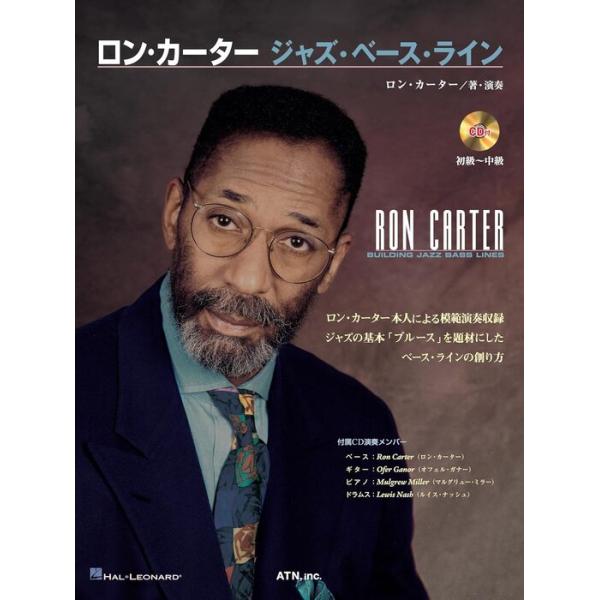 ISBN：9784754933302■CDトラック・リスト/■著者について/■テクニック/■サウンド/1.マイナー・スケールを用いた曲の演奏/2.基本となる3種類のマイナー・スケールの各音上に構成されたコードを使用する/■練習曲と付属CDに...