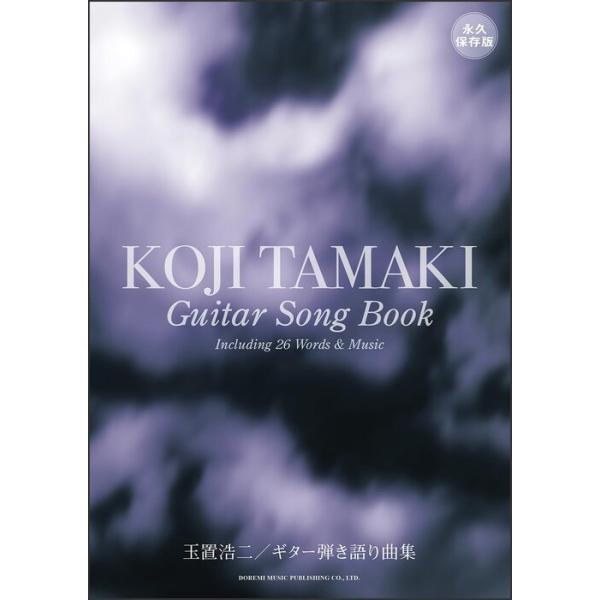 ISBN：97842851557851. ワインレッドの心/2. 真夜中すぎの恋/3. 恋の予感/4. 熱視線/5. 悲しみにさよなら/6. 碧い瞳のエリス/7. プルシアンブルーの肖像/8. 夏の終りのハーモニー/9. じれったい/10....