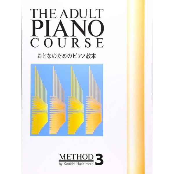 ISBN：9784285155464オーグメント・コード/ディミニッシュ・コード/ニ長調の音階/ロ短調の音階/セブンス・コード(1)/セブンス・コード(2)/セブンス・コード(3)/サス・フォー・コード/変ロ長調の音階/ト短調の音階/オープ...