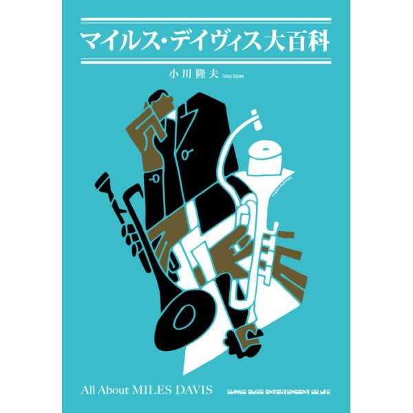 予約商品は予定価格となっており、発売時に変更となる場合がございます。2026/5/26発売予定ISBN：9784401657407【出版社：シンコー・ミュージック】