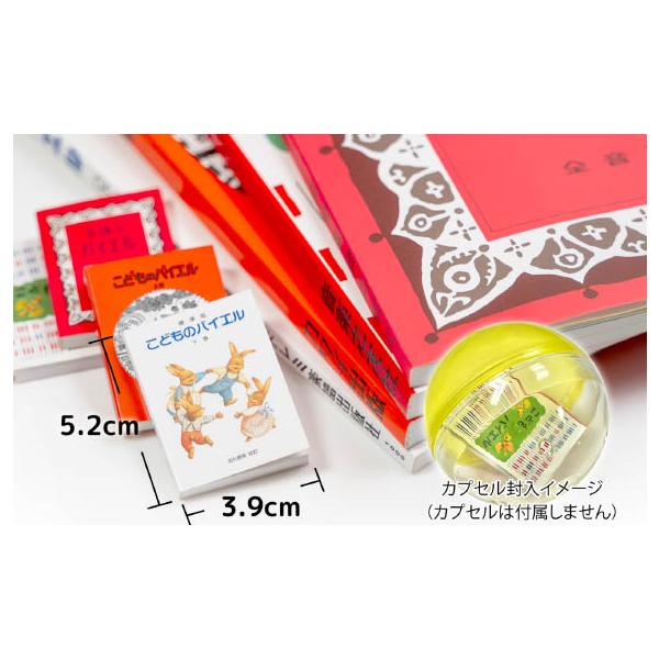 <br><font size="2" color="red">値下げしました!!!</font><br>音楽之友社、全音楽譜出版社、カワイ出版、ドレミ楽譜出版社、シークレットの全5種のセット販...