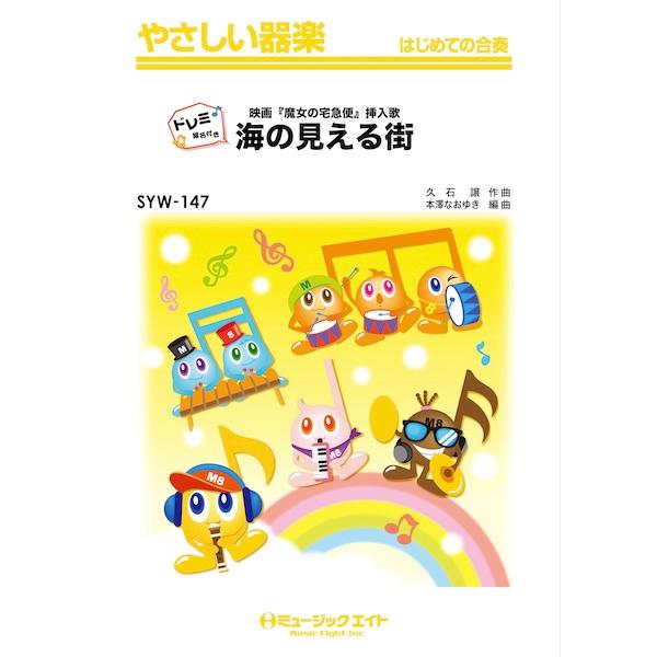 ISBN：9784814728589IRIS OUT【出版社：ミュージックエイト】