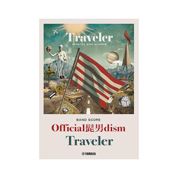 ISBN：9784636125306イエスタデイ/宿命/Amazing/Rowan/バッドフォーミー/最後の恋煩い/ビンテージ/Stand By You/FIRE GROUND/旅は道連れ/Pretender/ラストソング/Traveler...