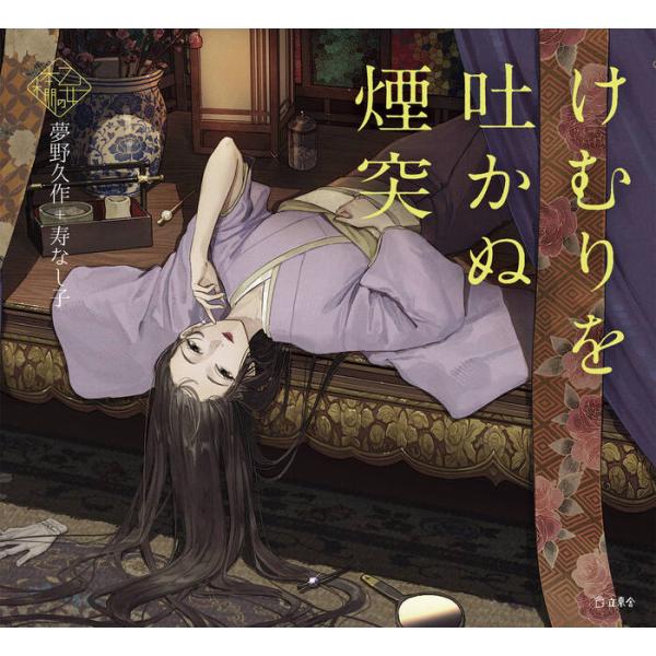 ISBN：9784845644506【出版社：リットーミュージック】