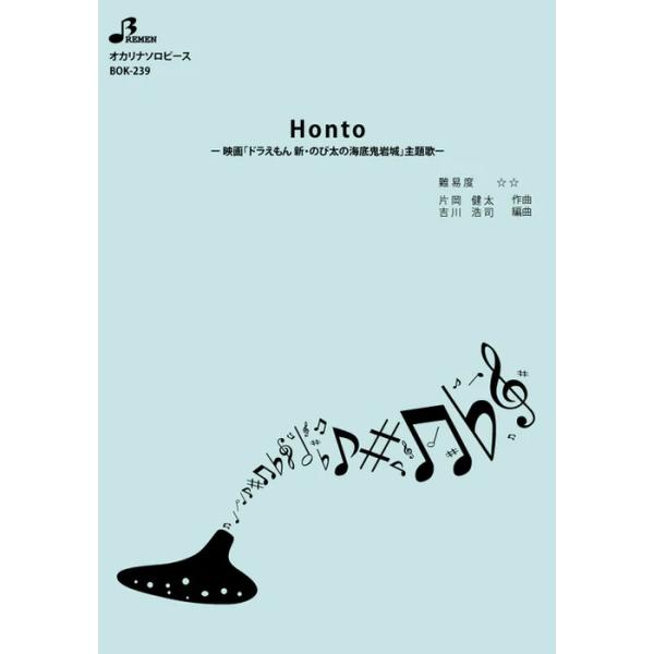 Honto【出版社：ブレーメン】
