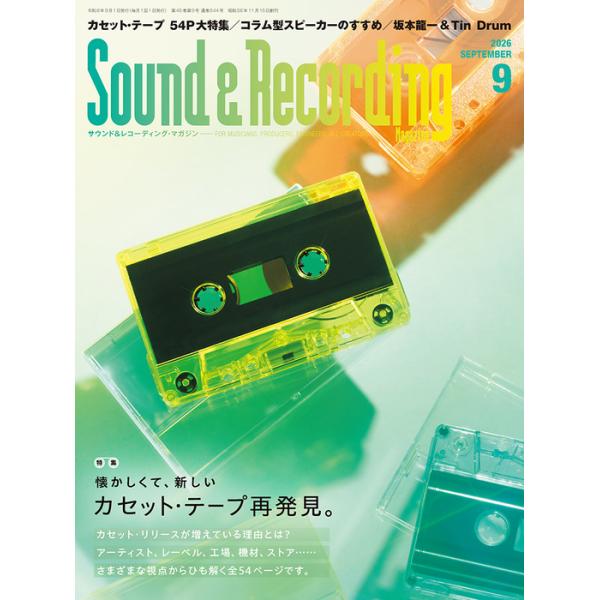 【出版社：リットーミュージック】
