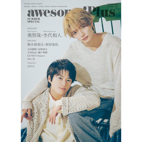 ISBN：9784401657605古川雄輝×長野凌大・・・ドラマ「普通の恋愛」/小川史記×瀬戸利樹・・・ドラマ「しもべの王子様」/GUNO×Chance・・・ドラマ「秘密關係」/Net×JJ・・・ドラマ「Love Upon a Time」...