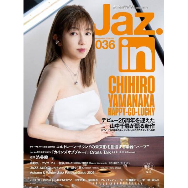 ■ナイーマとアリスが語る新事実 コルトレーン・サウンドの未来形を創造する楽器“ハープ"/■Jaz.in × 月刊少年マガジン コラボ企画 『カインズオブブルー!』 岩矢滉一朗×Ai Furusato Cross Talk/■石川紅奈 セルフ...