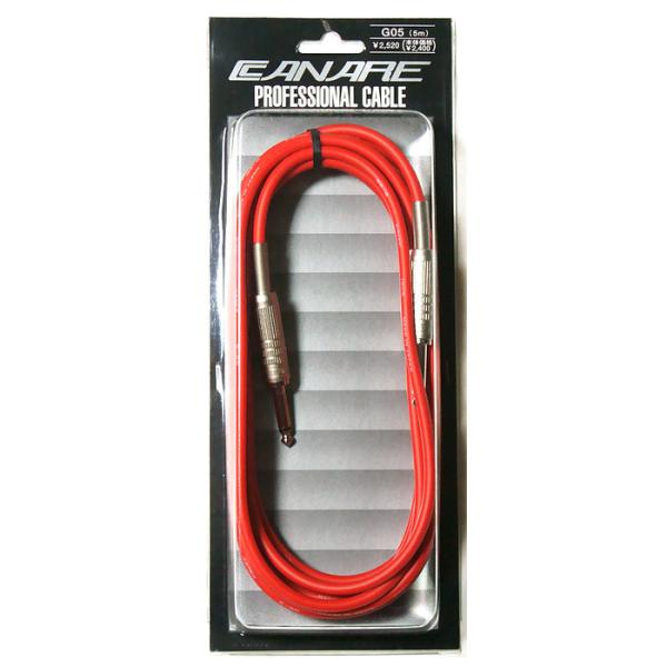 CANARE/カナレ電気/G05RD/モノラルフォン(オス)-モノラルフォン(オス)