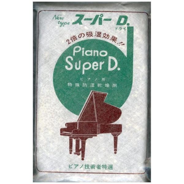 教育楽器//防湿、乾燥剤。