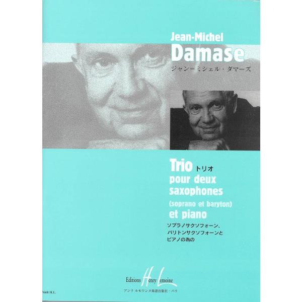 （株）テーヌ商会 【524-08487】