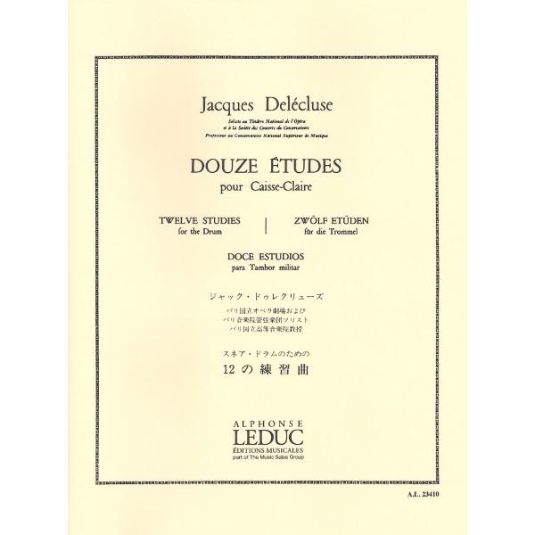 （株）テーヌ商会 【544-00041】