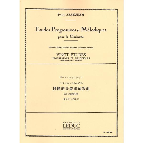 （株）テーヌ商会 【524-01446】