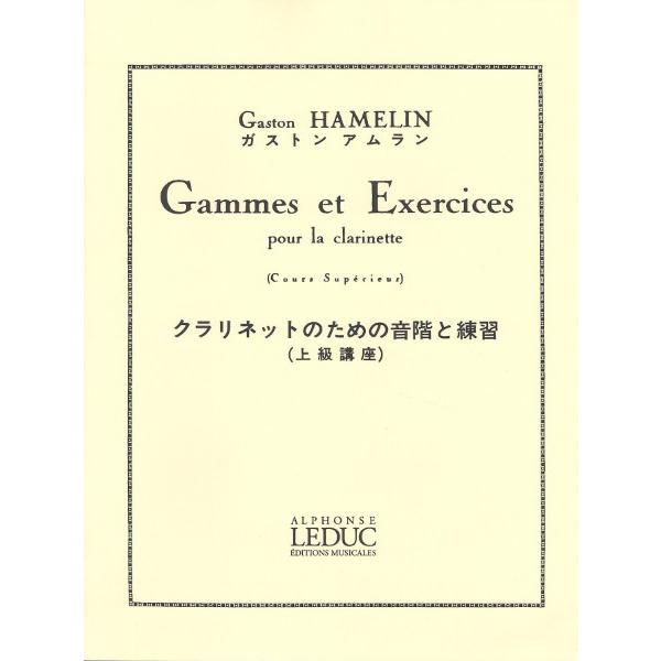 （株）テーヌ商会 【524-01423】