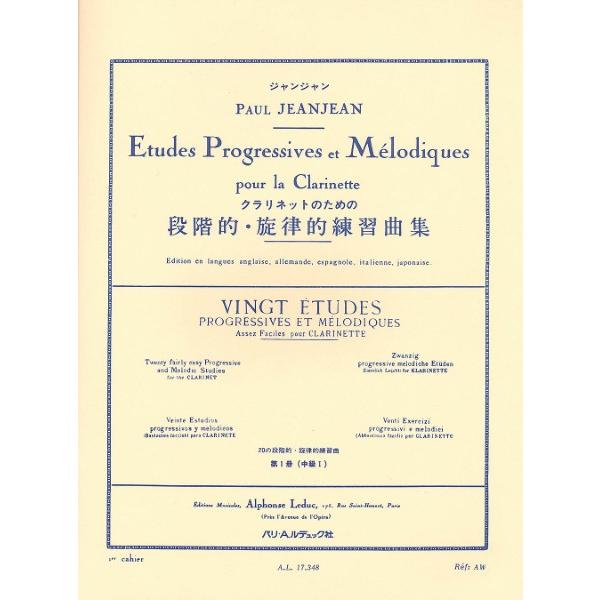 （株）テーヌ商会 【524-01444】