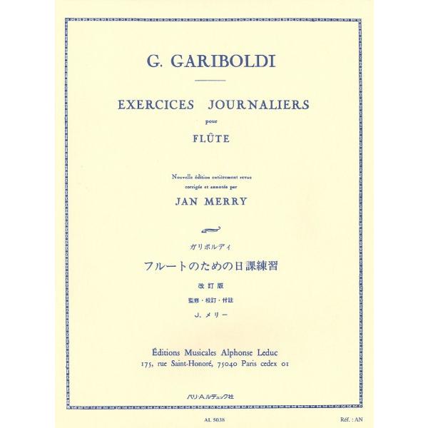 （株）テーヌ商会 【48186501】