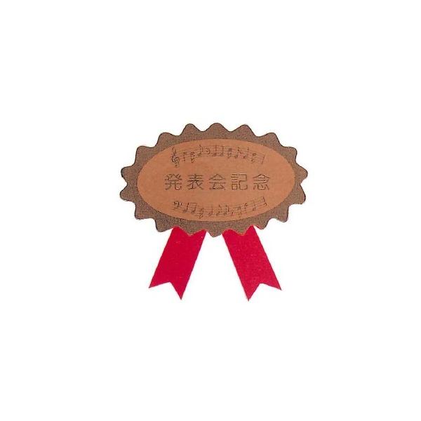 吉澤 【YW5010-01】 サイズ：５０×５０ｍｍ