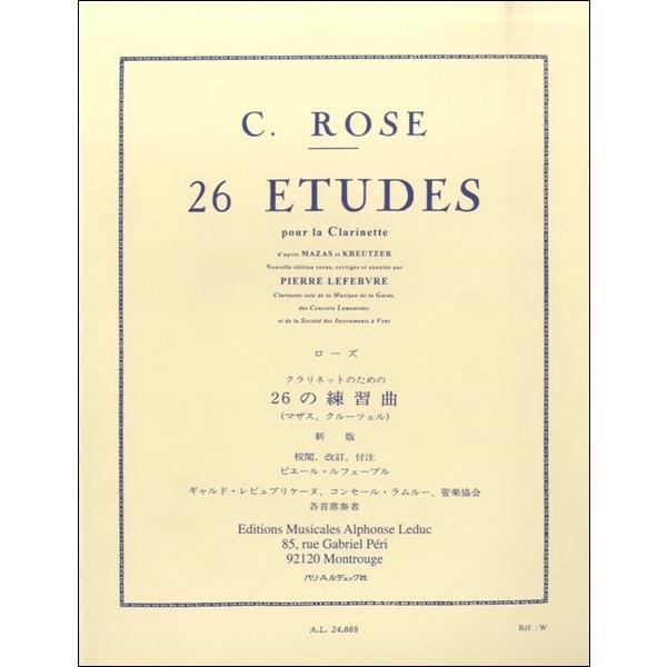 ルデュック社 【GYW00073894】