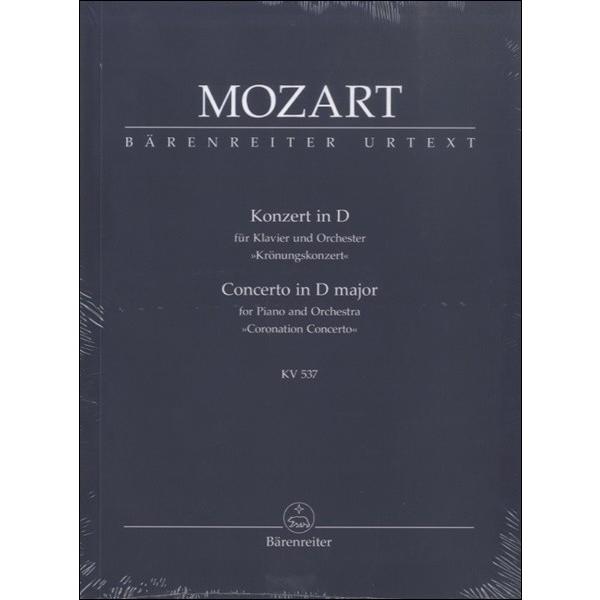 ベーレンライター社 【GYA00079365】【収録曲】ピアノ協奏曲 第26番 ニ長調 KV 537 「戴冠式」