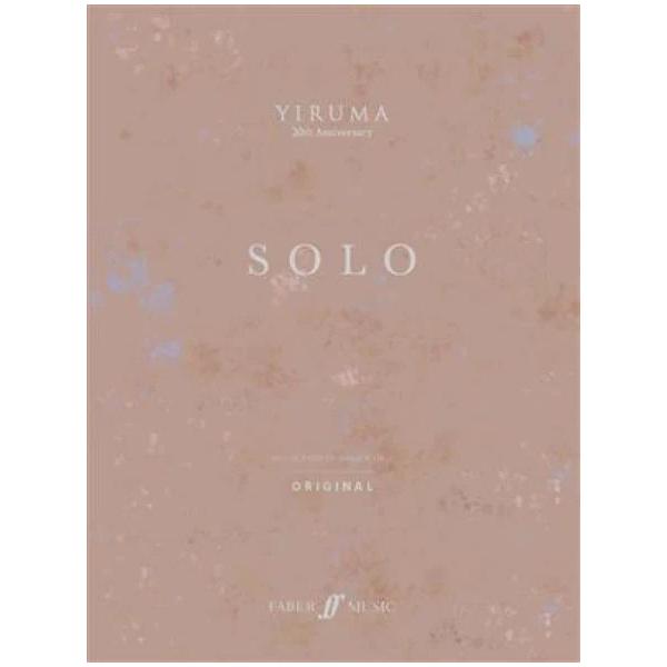 FABER MUSICフェイバー・ミュージック(P) 【FABA31】【収録曲】1:Sometimes Someone/2:Destiny of Love/3:Lost in Island/4:Shining Smile/5:Spring ...