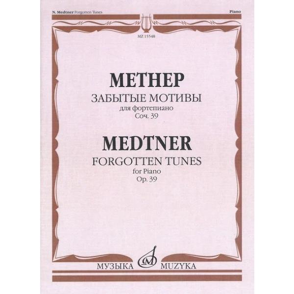 MUZYKA ムジカ(P) 【MZKA18】【収録曲】1:Meditation(瞑想)/2:Romance(ロマンス)/3:Spring(春)/4:Morning Song(朝の歌)/5:Tragic Sonata(悲劇的ソナタ)